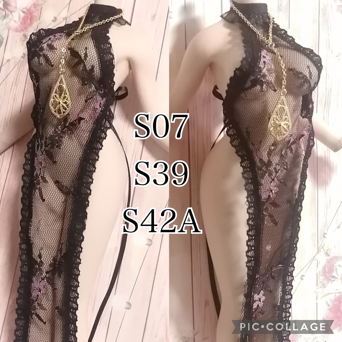 Yahoo!オークション - S07/S39/S42A チャイナ ロングエプロンドレス 総...