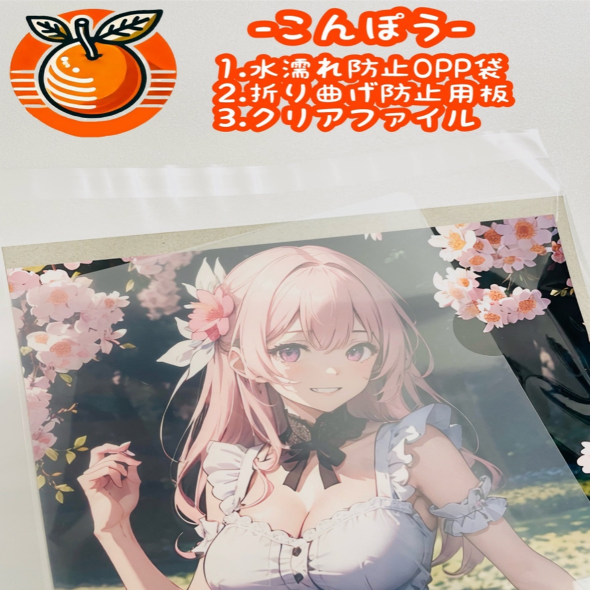 Yahoo!オークション - [1-0819] 波色せら セラ A4 ポスター 最高画質 ...