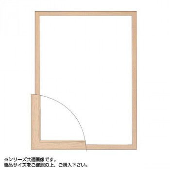 Yahoo!オークション - 大額 5767(歩7) OA額 B5 木地