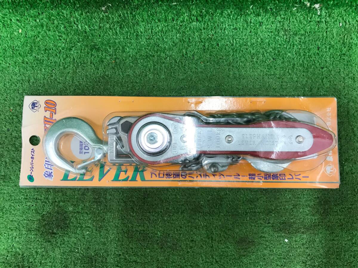 Yahoo!オークション - 【未使用品】 象印チェンブロック Y2チェーンレ...