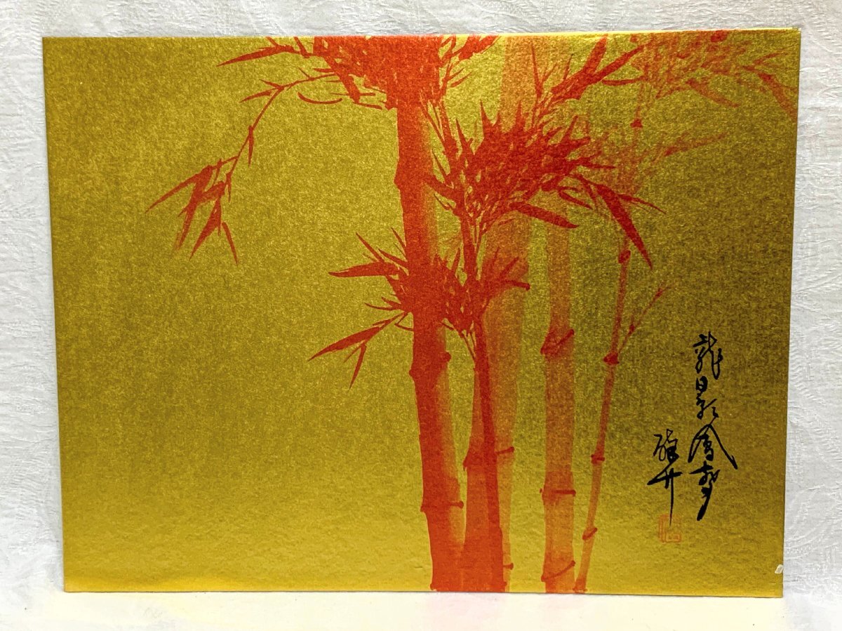 16549/色紙 額装 安田酔竹先生 幸運招く朱竹画 美術巧芸画(色紙)｜売買されたオークション情報、yahooの商品情報をアーカイブ公開 - オークファン（aucfan.com）