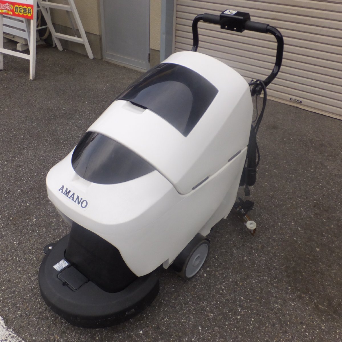Yahoo!オークション - 岐阜発 アマノ AMANO 床洗浄機 EG-2aF 耐油 自走...