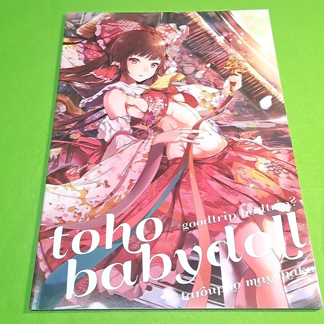 Yahoo!オークション - 【A4】Y41 toho babydoll goodtrip badtrip / 真...