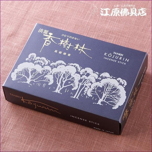 Yahoo!オークション - 【お香・線香/玉初堂】淡麗香樹林(大バラ) #6641