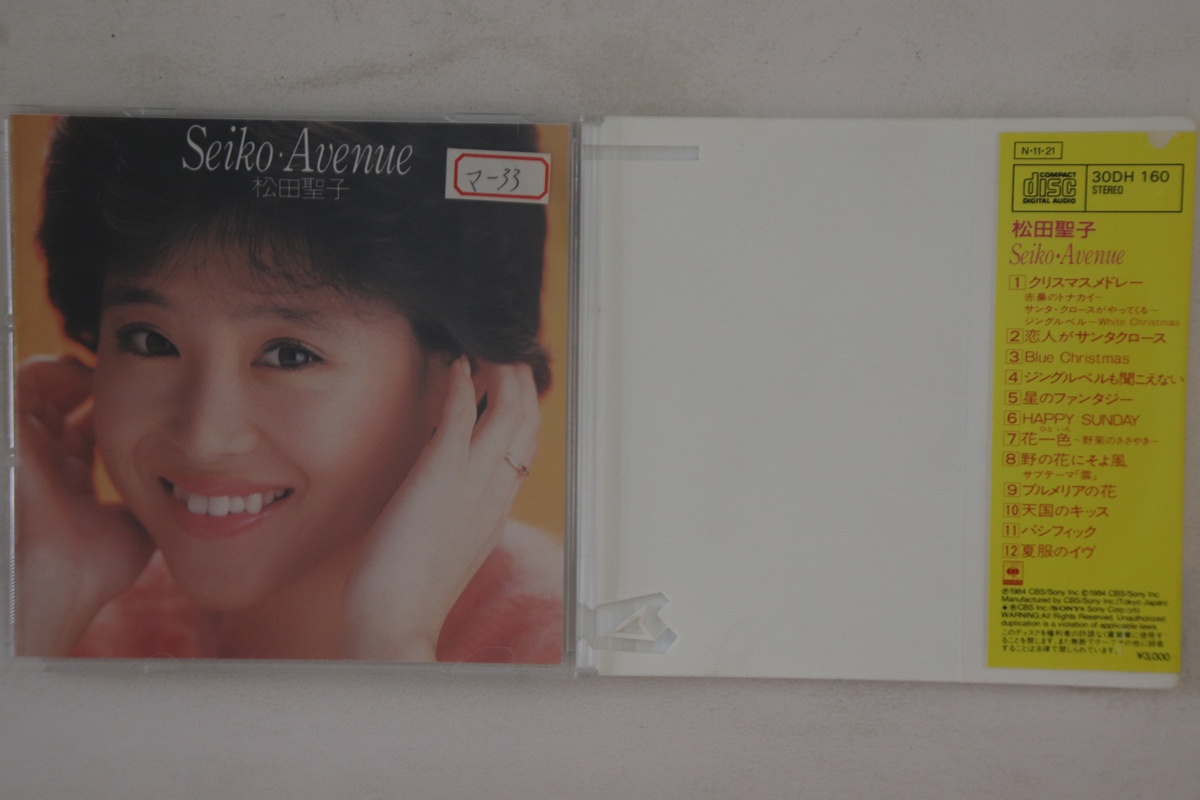 Yahoo!オークション - CD 松田聖子 Seiko Avenue 30DH160 CBS SONY /00...