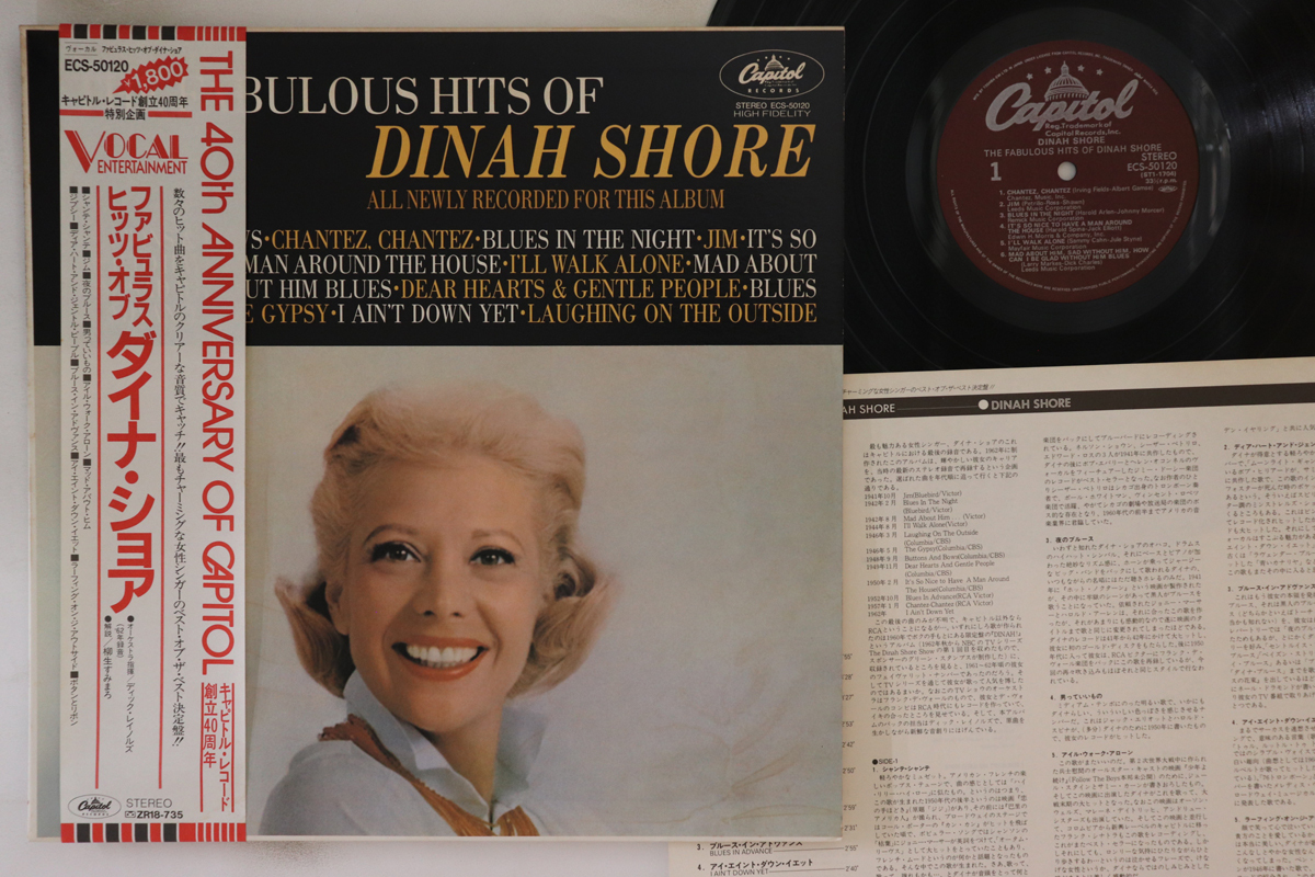 Yahoo!オークション - LP Dinah Shore Fabulous Hits Of Dinah Shore E...