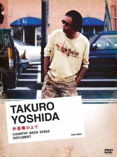 Yahoo!オークション - 2DVD Takuro Yoshida Hodoukyou no ue de TEBI58...