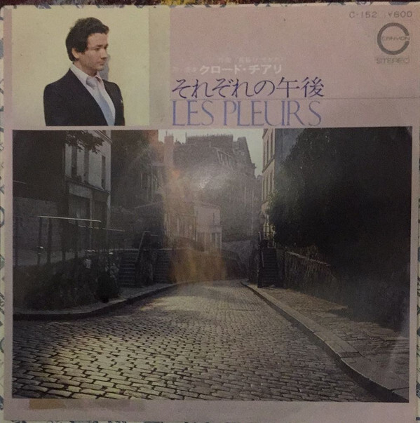 Yahoo!オークション - 7 クロード チアリ それぞれの午後 / 黄昏 C152 ...