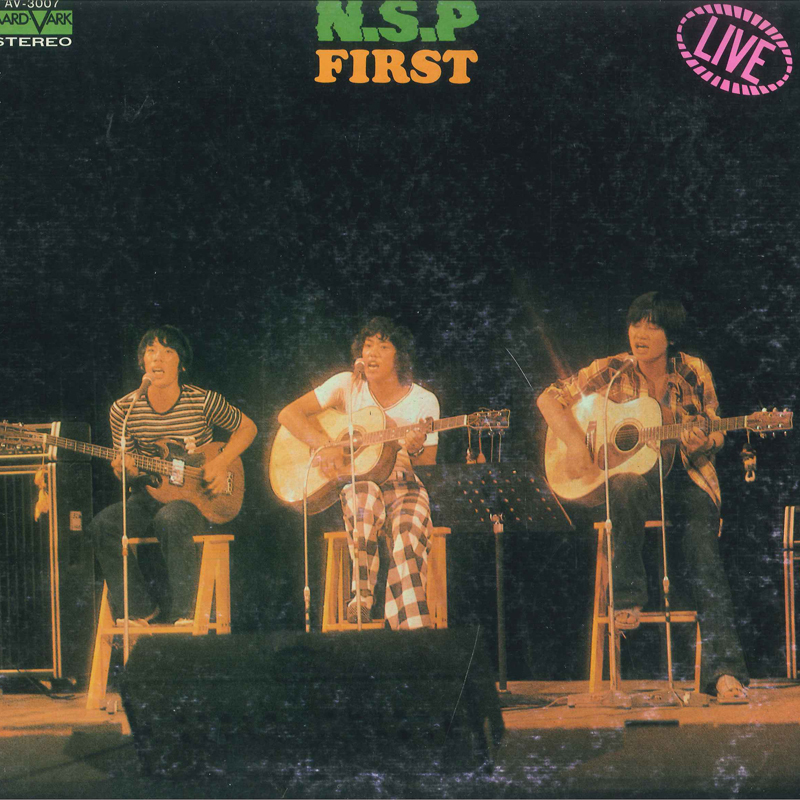 Yahoo!オークション - LP N. S. P. N.S.P. First AV3007 AARD VARK /00...