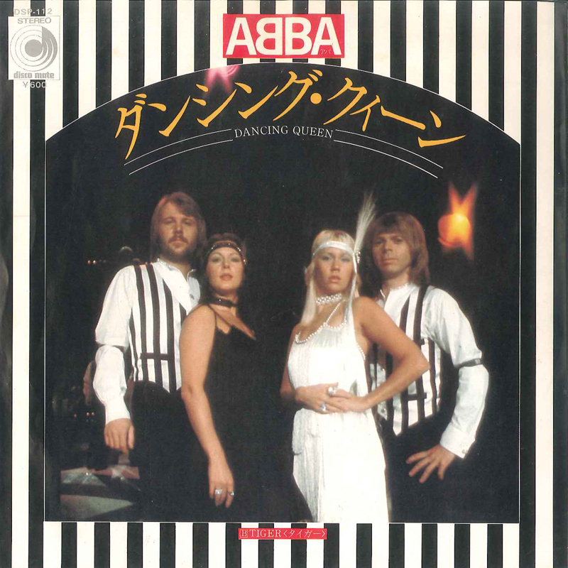 Yahoo!オークション - 7 ABBA Dancing Queen / Tiger DSP112 DISCOMATE...