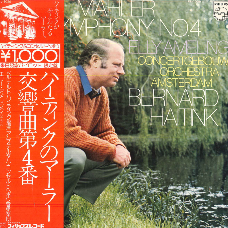 Yahoo!オークション - LP Bernard Haitink(Cond.) Mahler/Symphony No....