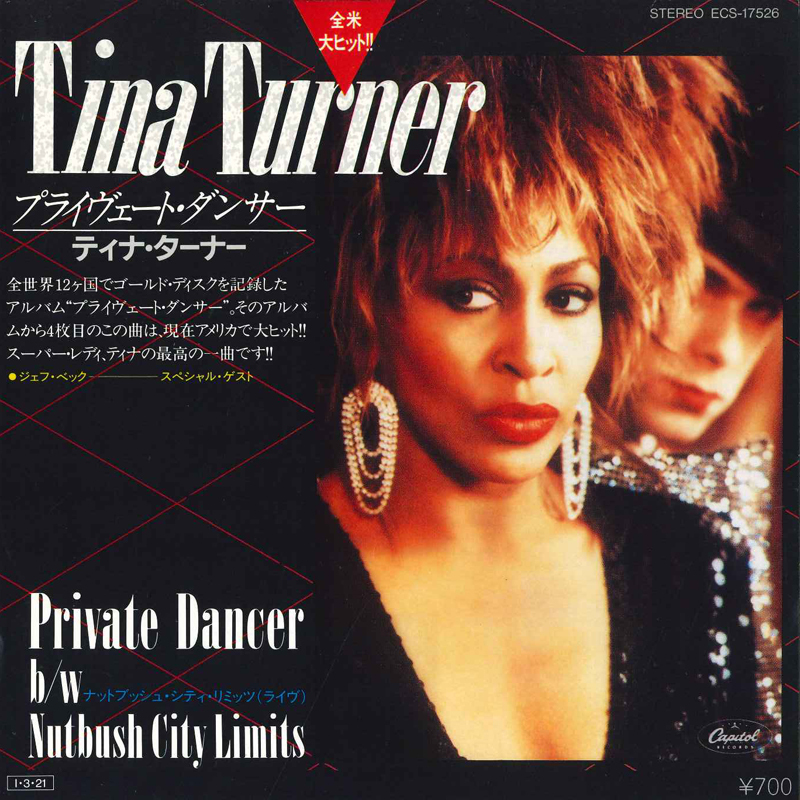 Yahoo!オークション - 7” Tina Turner Private Dancer ECS17526 CAPIT...