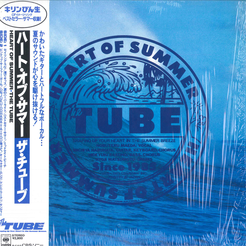 Yahoo!オークション - LP TUBE Heart Of Summer 28AH1887 CBS SONY /00...