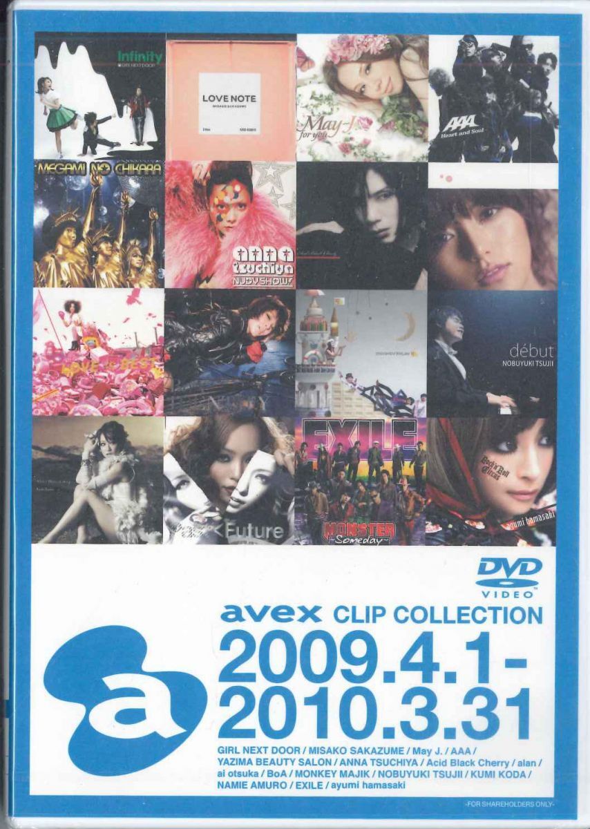 Yahoo!オークション - DVD Various avex CLIP COLLECTION 2009.4.1-201...