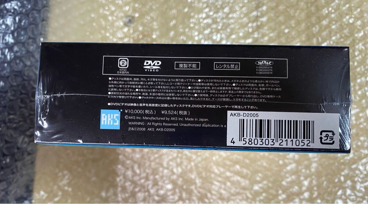 貴重な未開封新品】DVD AKB48/Baby! Baby! Baby! Video Clip Box 貴重な未開封新品】DVD AKB48/Baby! Baby! Baby! Video Clip Box