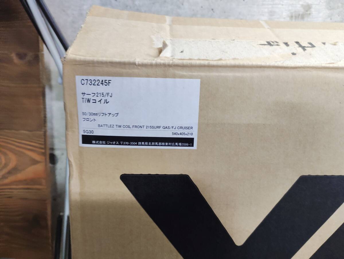 Yahoo!オークション - 未使用 純正交換 JAOS BATTLEZ リフトアップスプ...