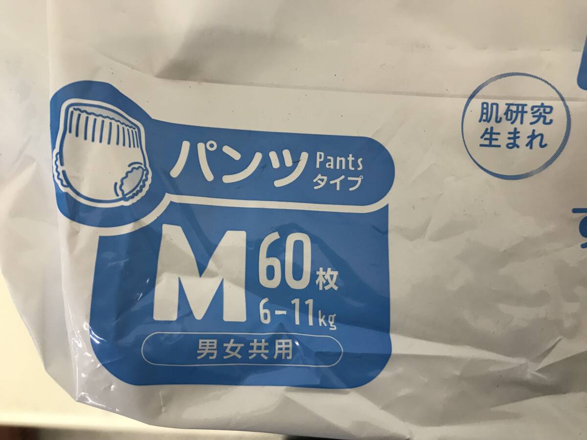 Yahoo!オークション - 0368 Merries メリーズ パンツタイプ Mサイズ 60...