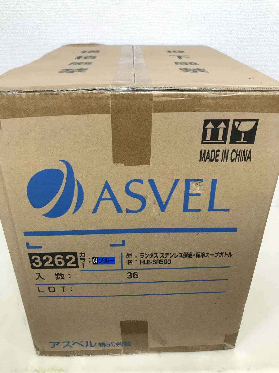 Yahoo!オークション - 0585 ASVEL アスベル ランタス ステンレス保温・...