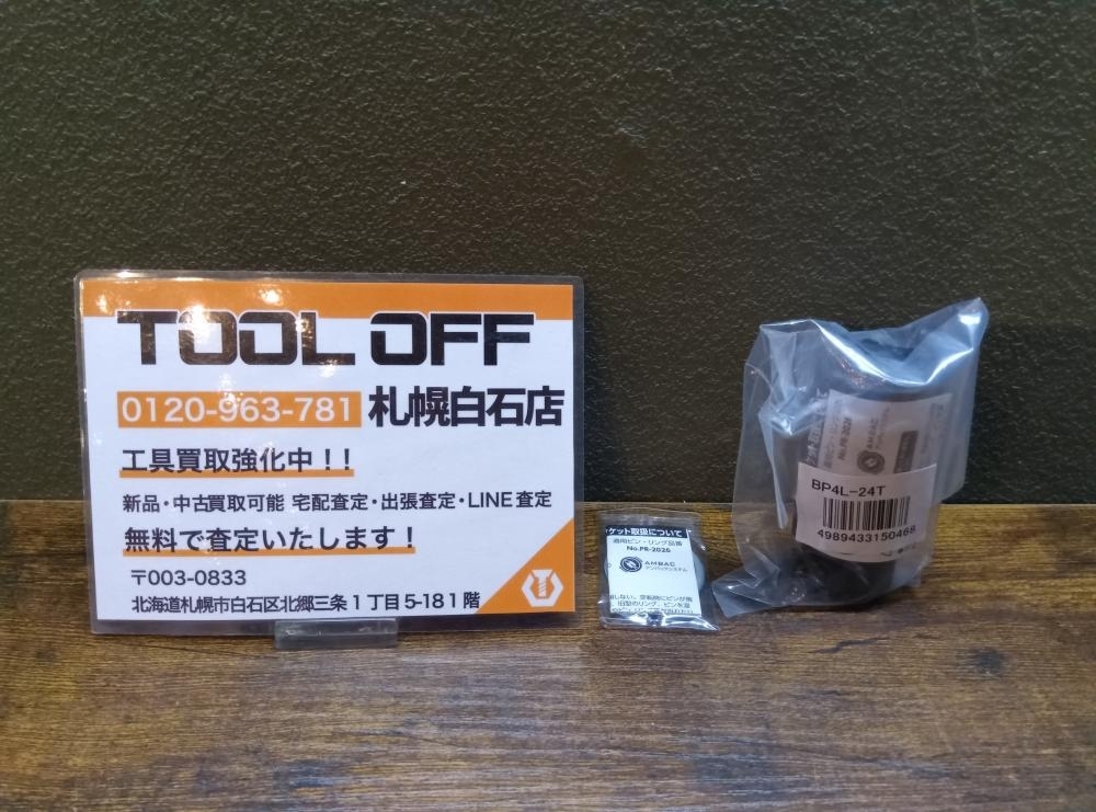 Yahoo!オークション - 025 未使用品 KTC 京都機械 インパクトレンチ用...