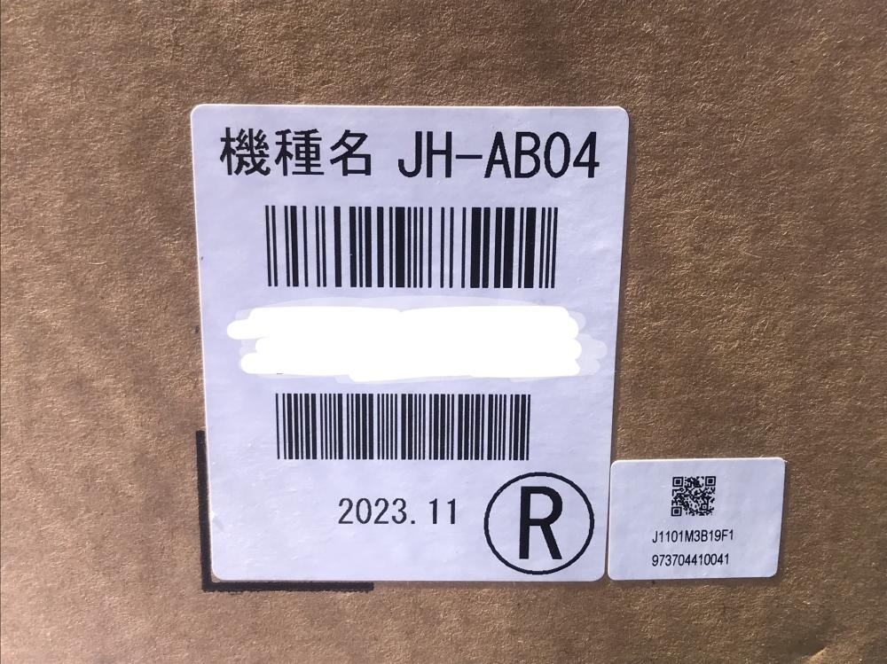 Yahoo!オークション - 001 未使用品・着払い シャープ SHARP 蓄電池 JH...