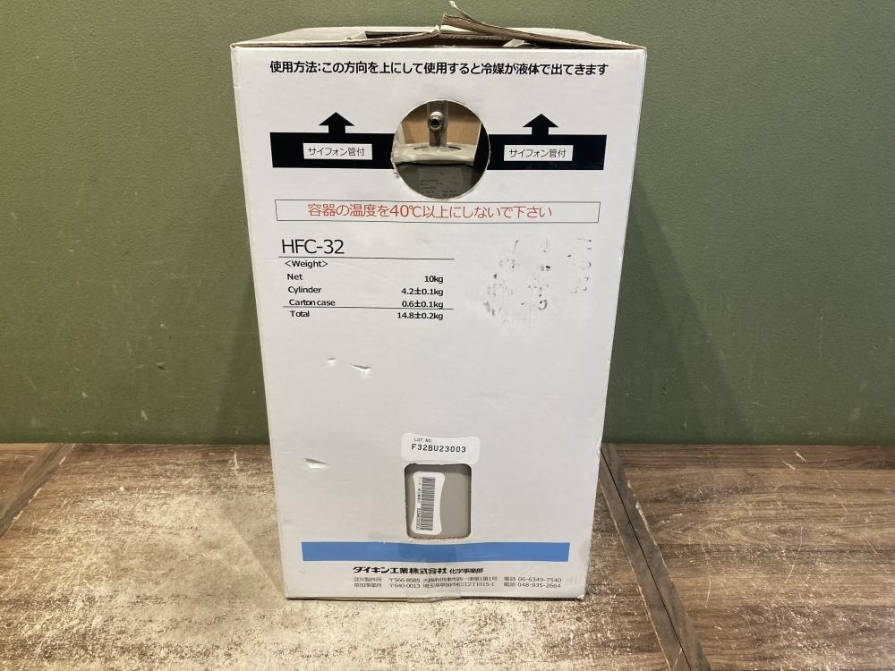 Yahoo!オークション - 021 1円出品 DAIKIN ダイキン 冷媒ガス HFC-32