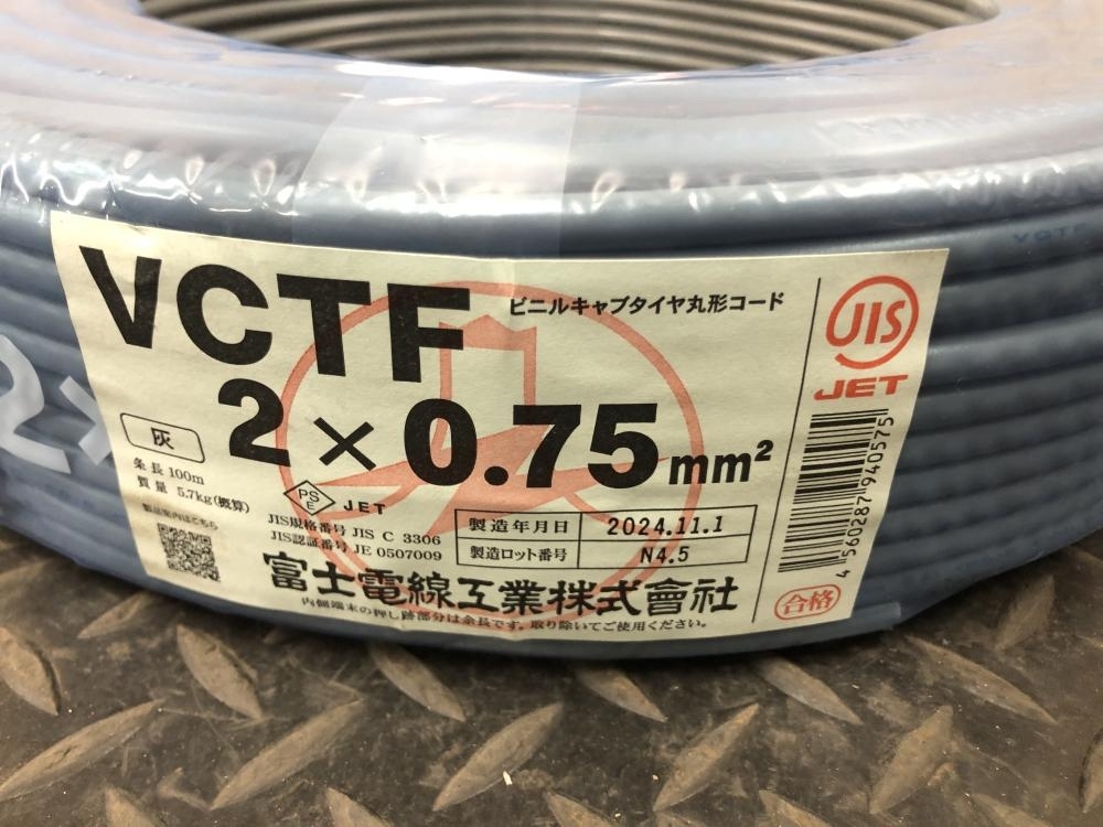 Yahoo!オークション - 017 未使用品・即決価格 富士電線 VCTFケーブル ...