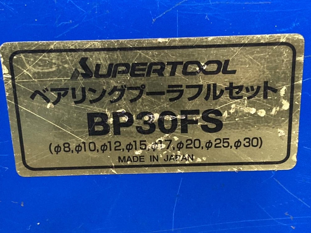 Yahoo!オークション - 011 おすすめ商品 SUPERTOOL スーパーツール ベ...