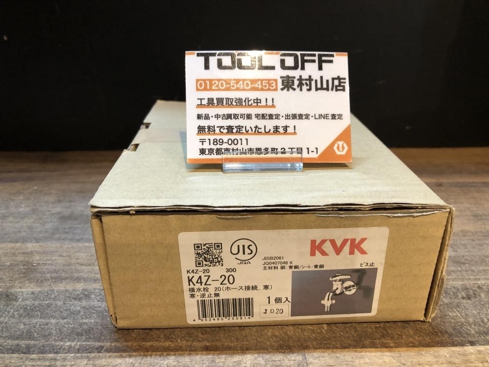 Yahoo!オークション - 004 未使用品 KVK 横水栓13 K4Z-JAN