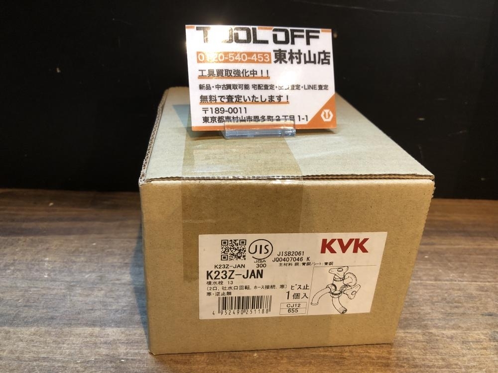 Yahoo!オークション - 004 未使用品 KVK 二口横水栓(寒冷地用) K23Z-JA...