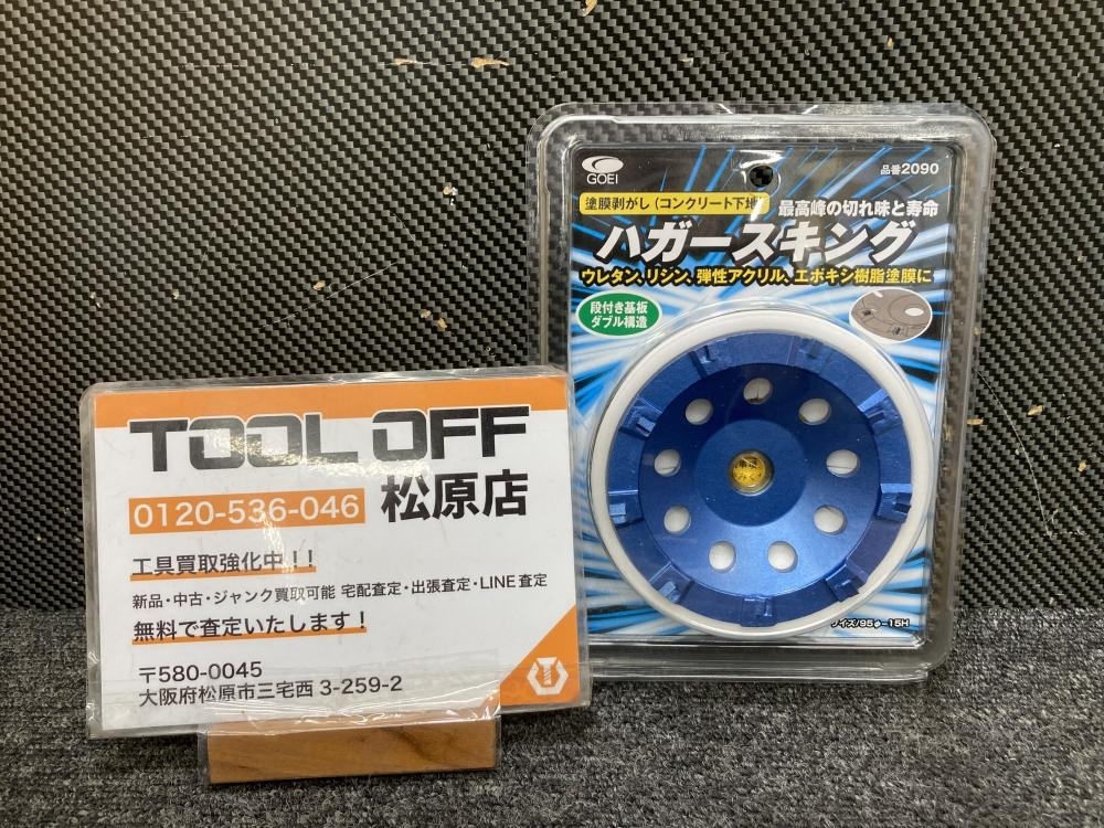 Yahoo!オークション - 013 未使用品 呉英 GOEI ハガースキング 塗膜剥...