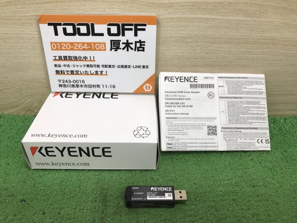 Yahoo!オークション - 012 未使用品 キーエンス 通信ユニット SR-UB1