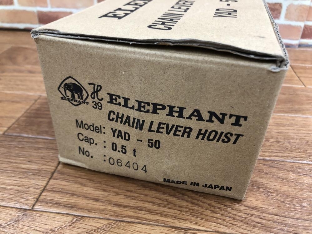 Yahoo!オークション - 003 未使用品 象印 レバーホイスト 0.5t 1m YAD-...