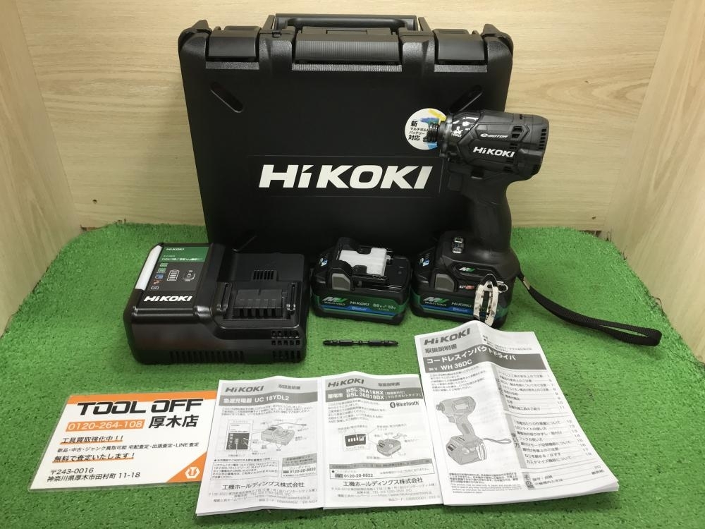 Yahoo!オークション - 012 未使用品 HiKOKI 36Vコードレスインパクトド...