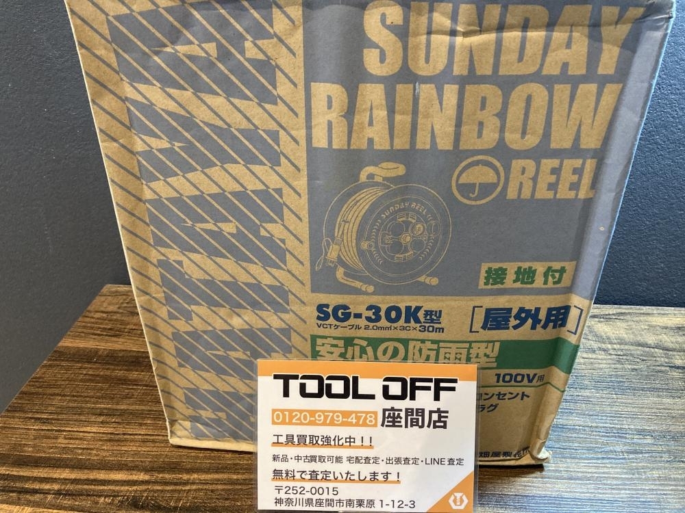 Yahoo!オークション - 024 未使用品 ハタヤ コードリール SG-30K