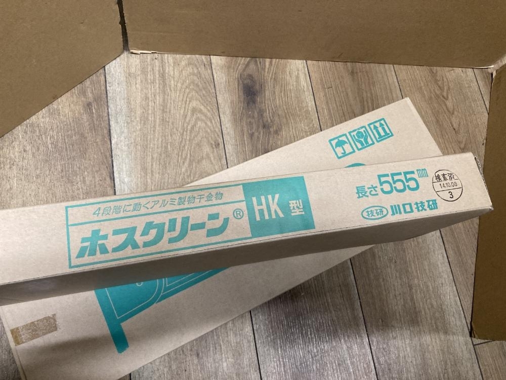 Yahoo!オークション - 020 未使用品・即決価格 川口技研 ホスクリーン ...