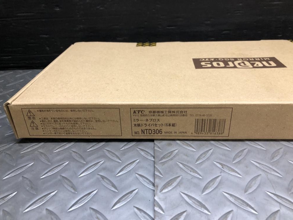 Yahoo!オークション - 014 未使用品・即決価格 KTCネプロスnepros 木柄...