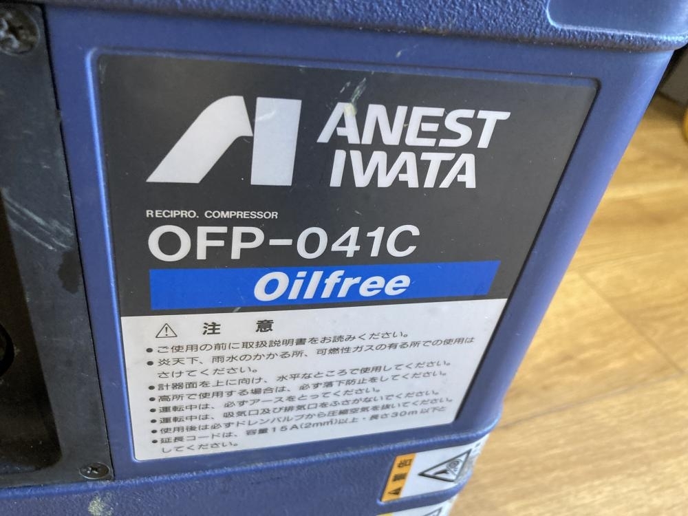 Yahoo!オークション - 004 おすすめ商品 アネスト岩田 レシプロコンプ...