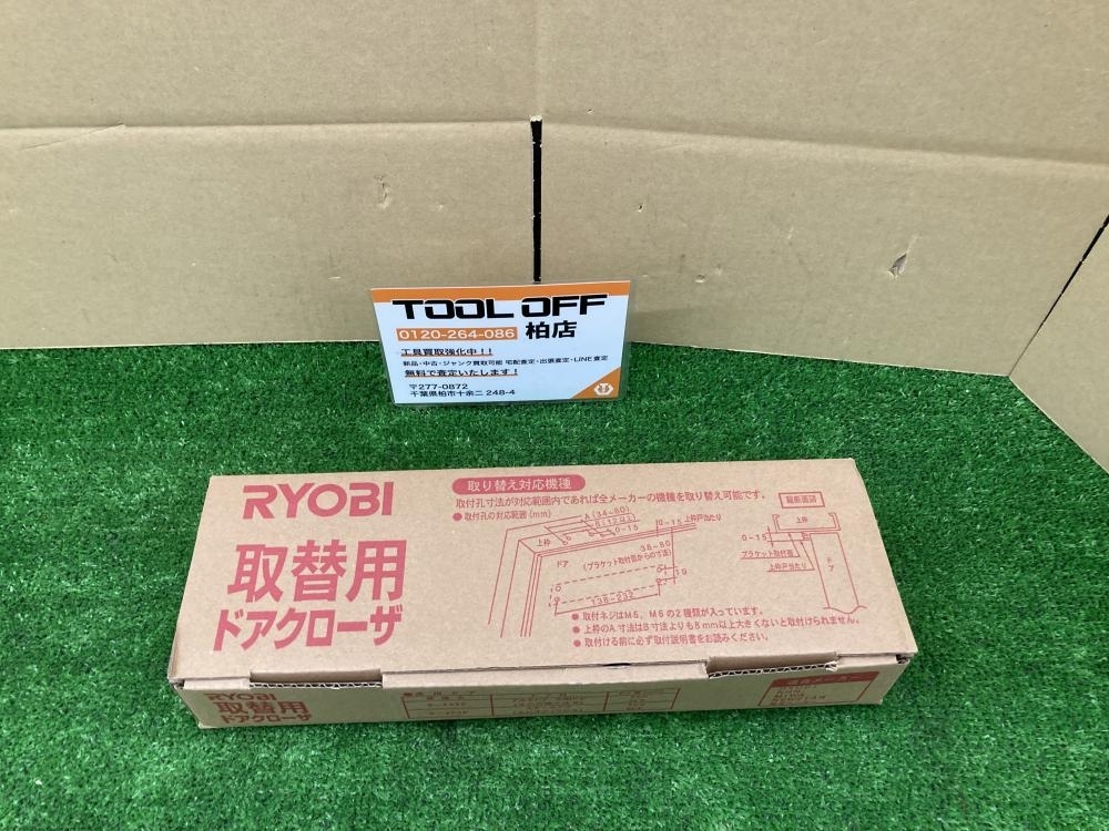 010 品 価格 リョービ RYOBI 取替用ドアクローザー S-202P(その他)｜売買されたオークション情報、yahooの商品情報をアーカイブ公開 - オークファン（aucfan.com）