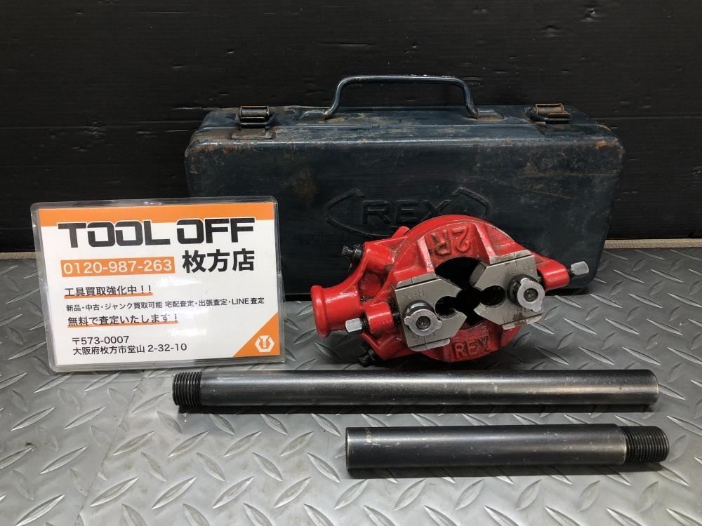 Yahoo!オークション - 014 おすすめ商品 REX レッキス リード型パイプ...