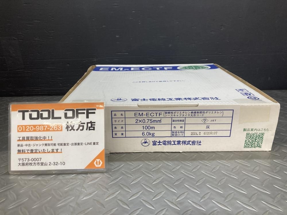 Yahoo!オークション - 014 未使用品 富士電線 EM-ECTF エコケーブル 2...