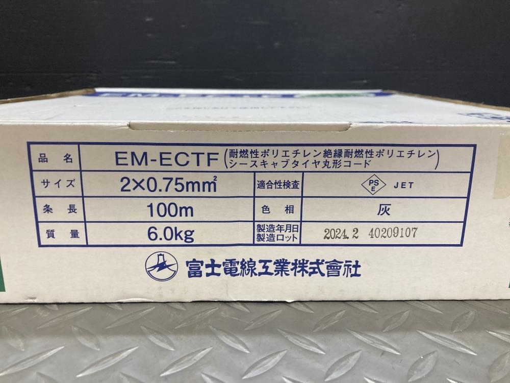 Yahoo!オークション - 014 未使用品 富士電線 EM-ECTF エコケーブル 2...