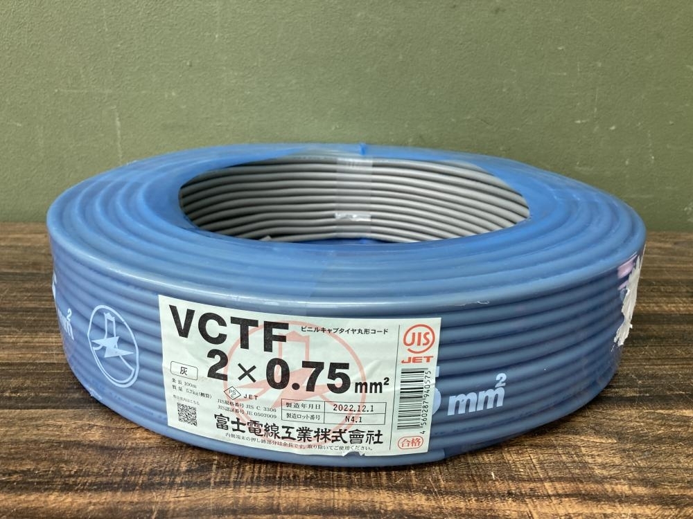 Yahoo!オークション - 022 未使用品・即決価格 富士電線 VCTFケーブル ...