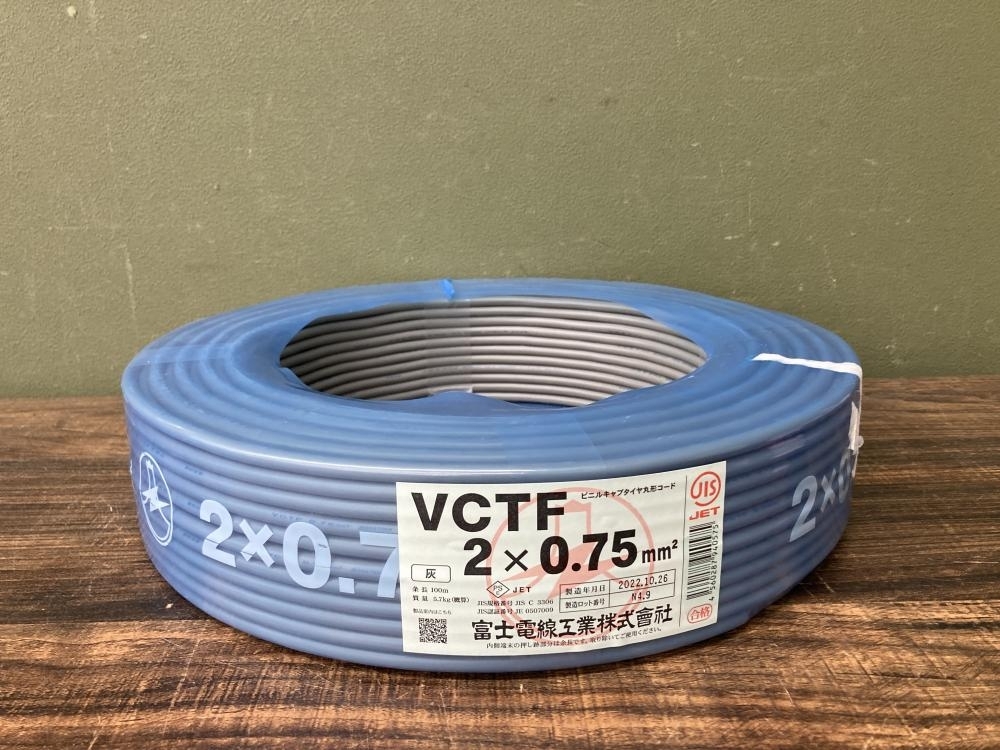 022 品 価格 富士電線 VCTFケーブル 2×0.75 2022.10月製造(電線)｜売買されたオークション情報、yahooの商品情報をアーカイブ公開 - オークファン（aucfan.com）