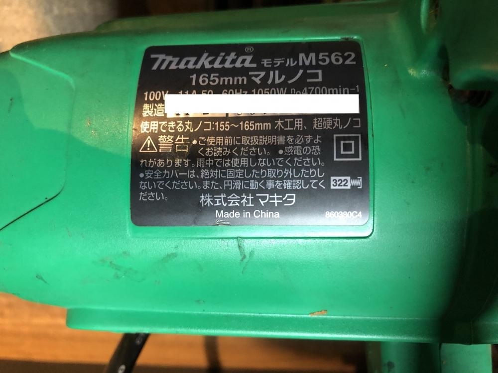 Yahoo!オークション - 004 おすすめ商品・即決価格 マキタ makita 165m...