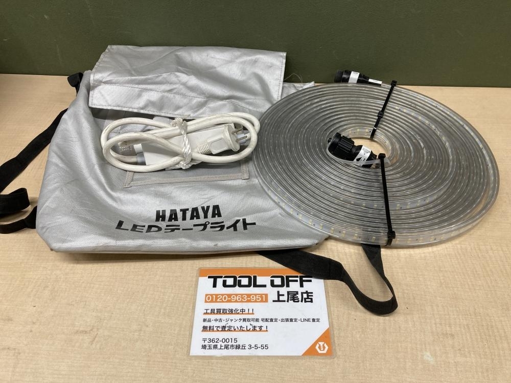 Yahoo!オークション - 018 おすすめ商品 HATAYA ハタヤ LEDテープライ...