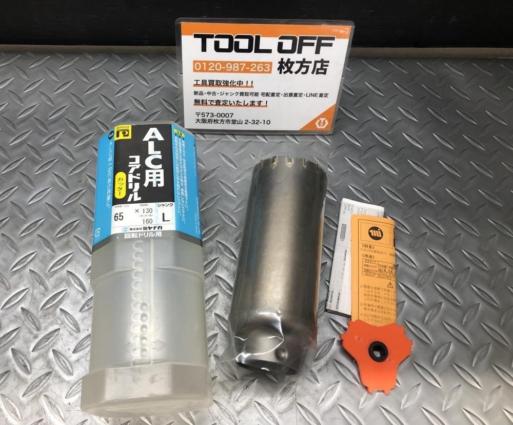 Yahoo!オークション - 014 未使用品・即決価格 miyanaga ミヤナガ ALC...