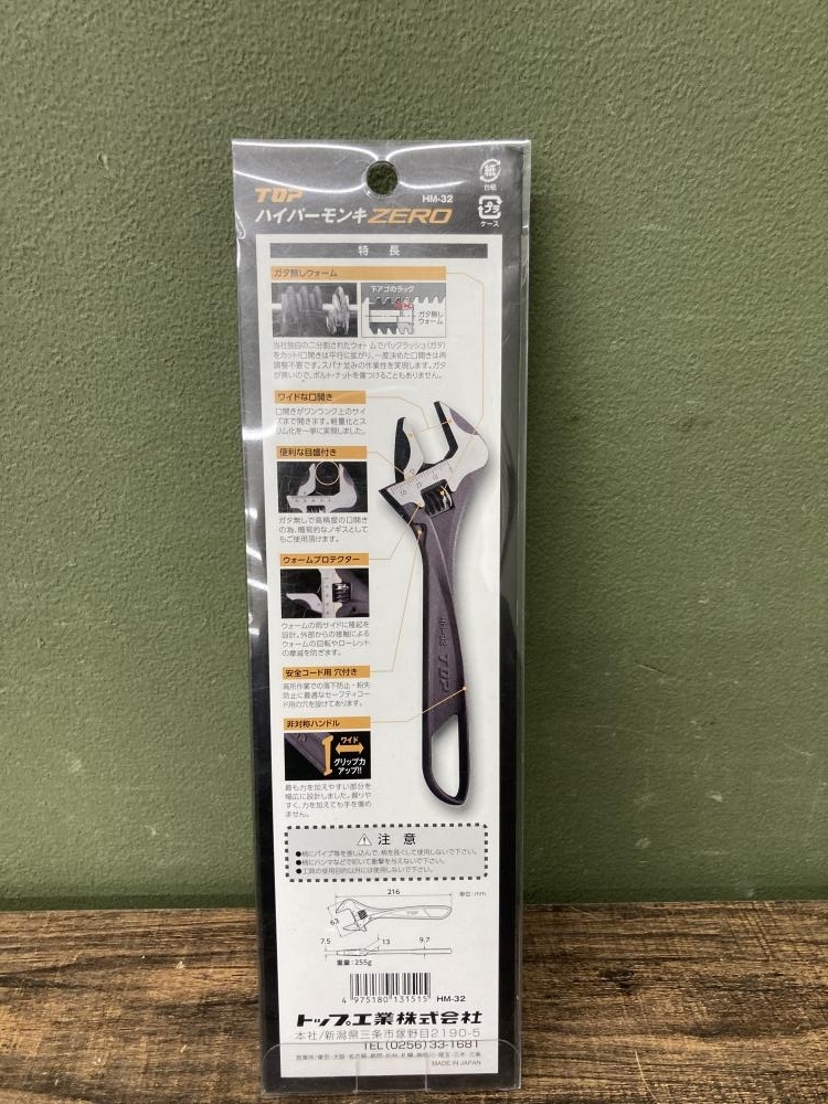 Yahoo!オークション - 022 未使用品・即決価格 TOP トップ工業 ハイパ...