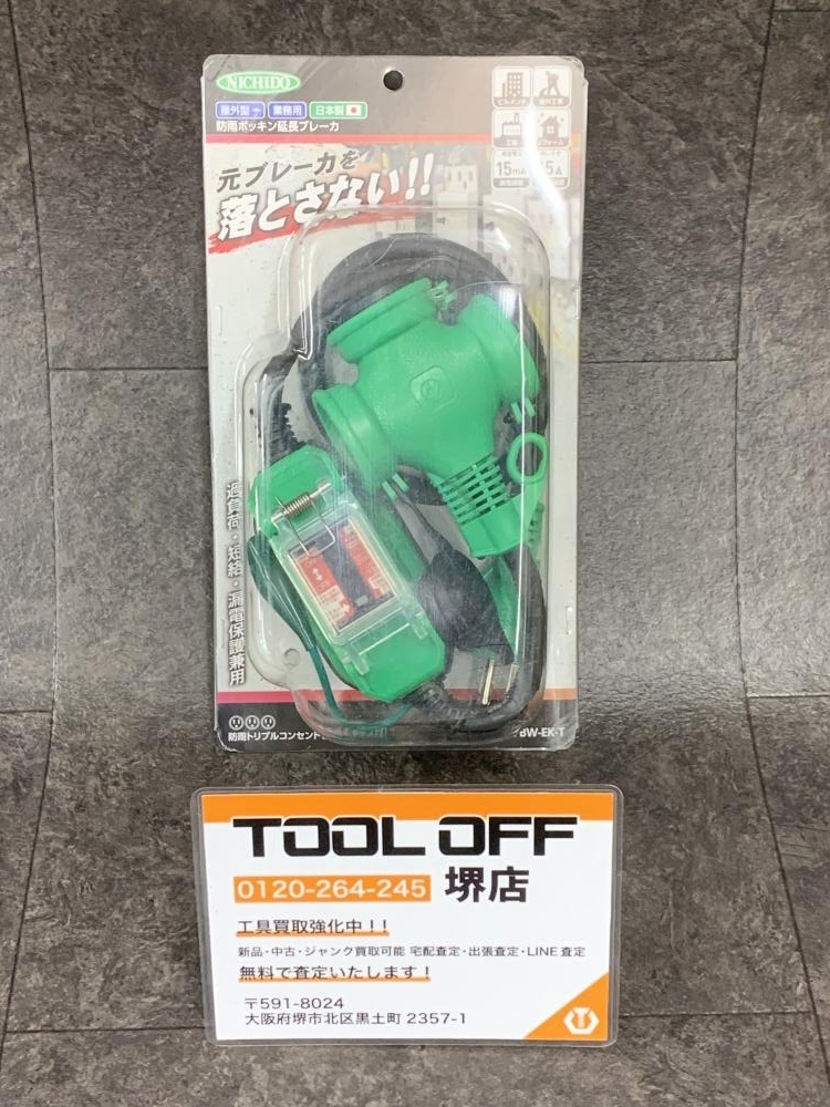 Yahoo!オークション - 011 未使用品・即決価格 日動 防雨ポッキン延長...