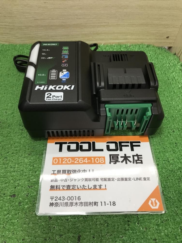 Yahoo!オークション - 012 未使用品 HiKOKI 2ポート急速充電器 UC18YDM...