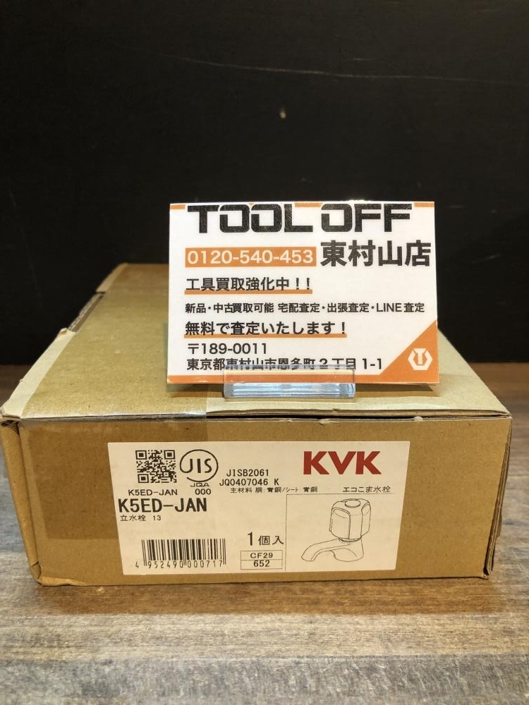 Yahoo!オークション - 004 未使用品 KVK エコこま水栓 K5ED-JAN